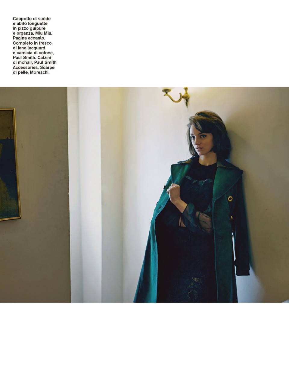 Rebeca Marcos | Supreme Paris