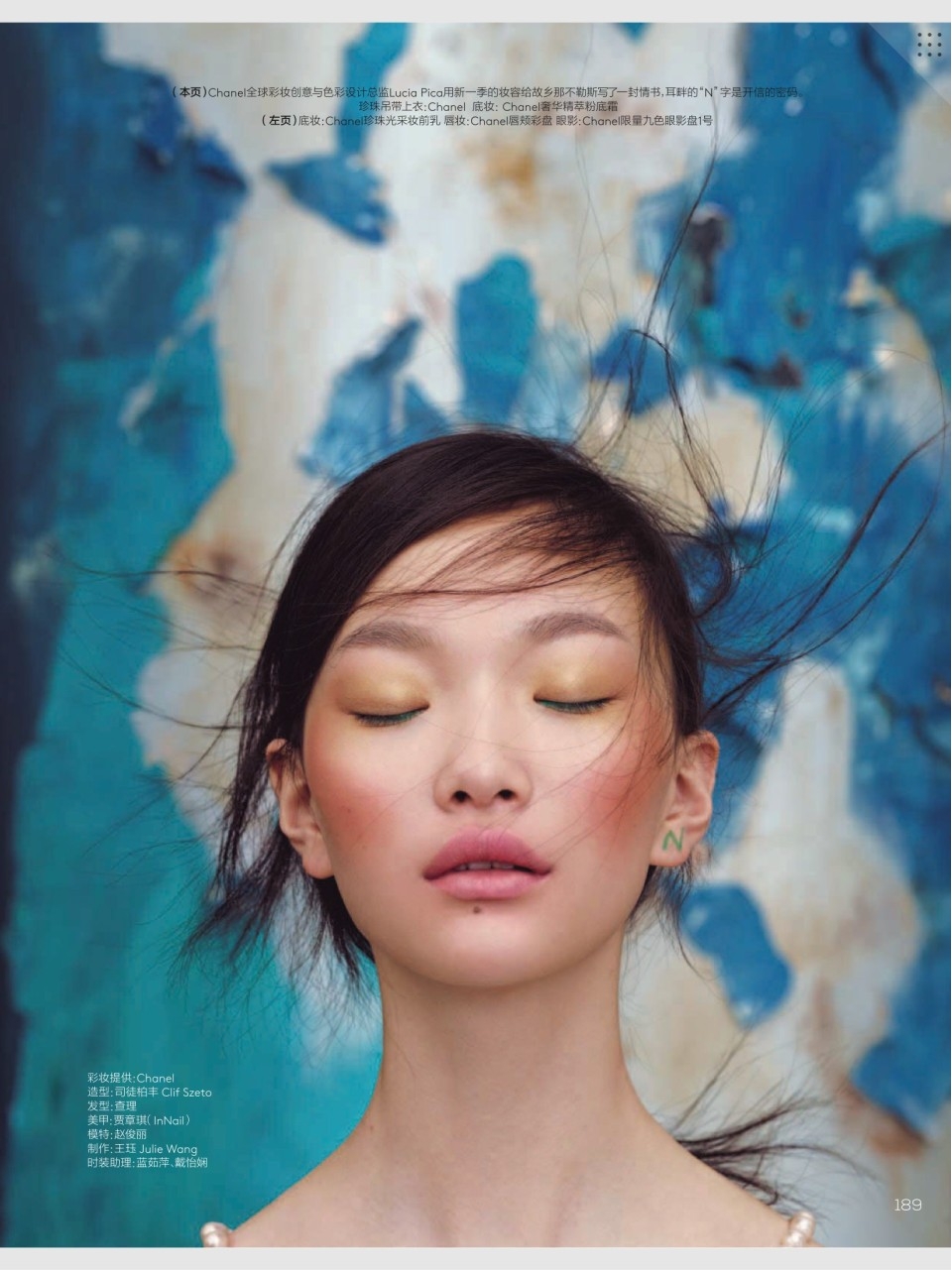 Junli Zhao | Women Paris