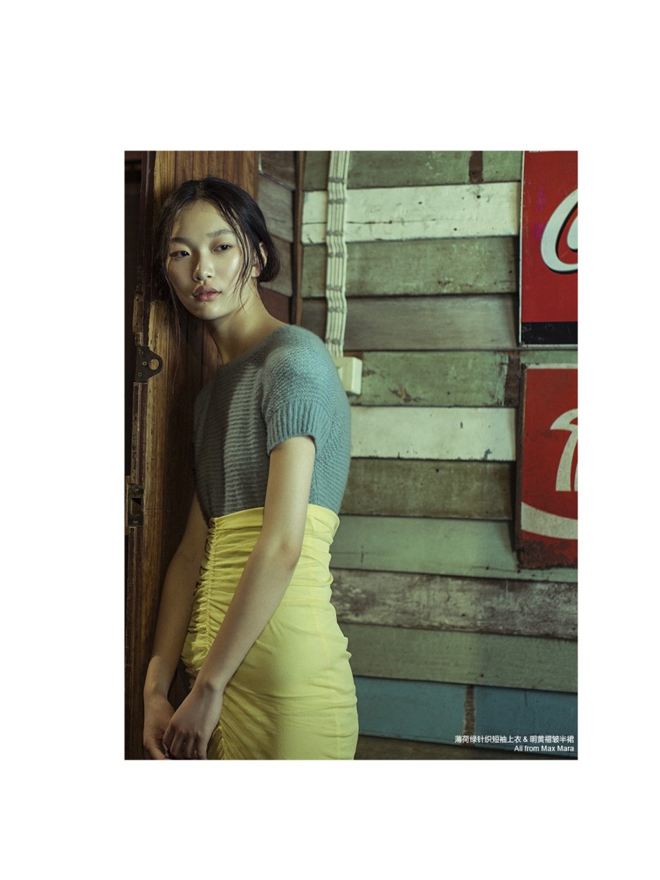 Junli Zhao | Women Paris