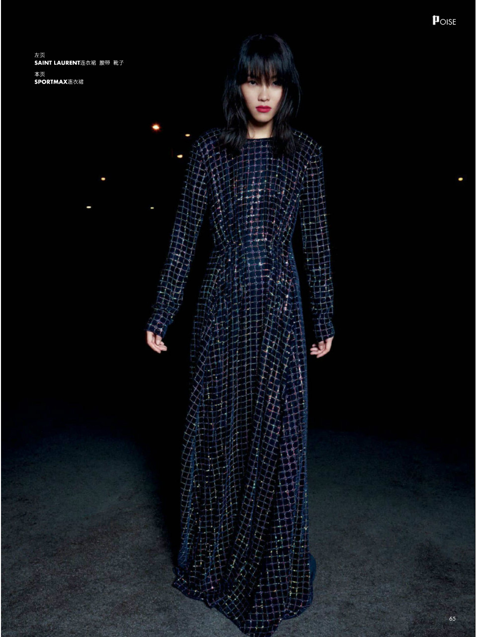 Layla Ong | Women Milano