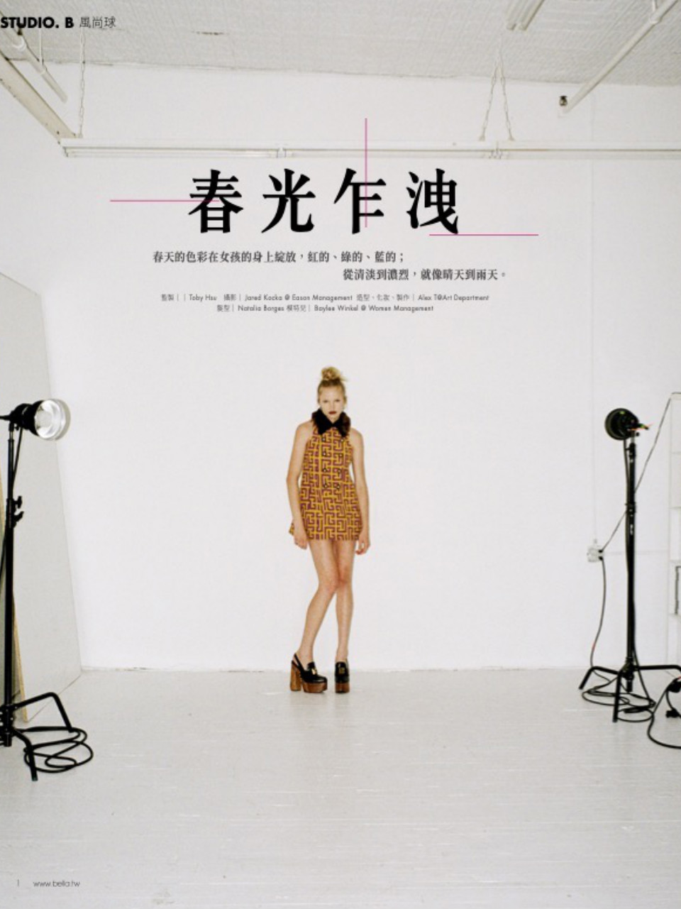 Baylee Winkel | Women Los Angeles